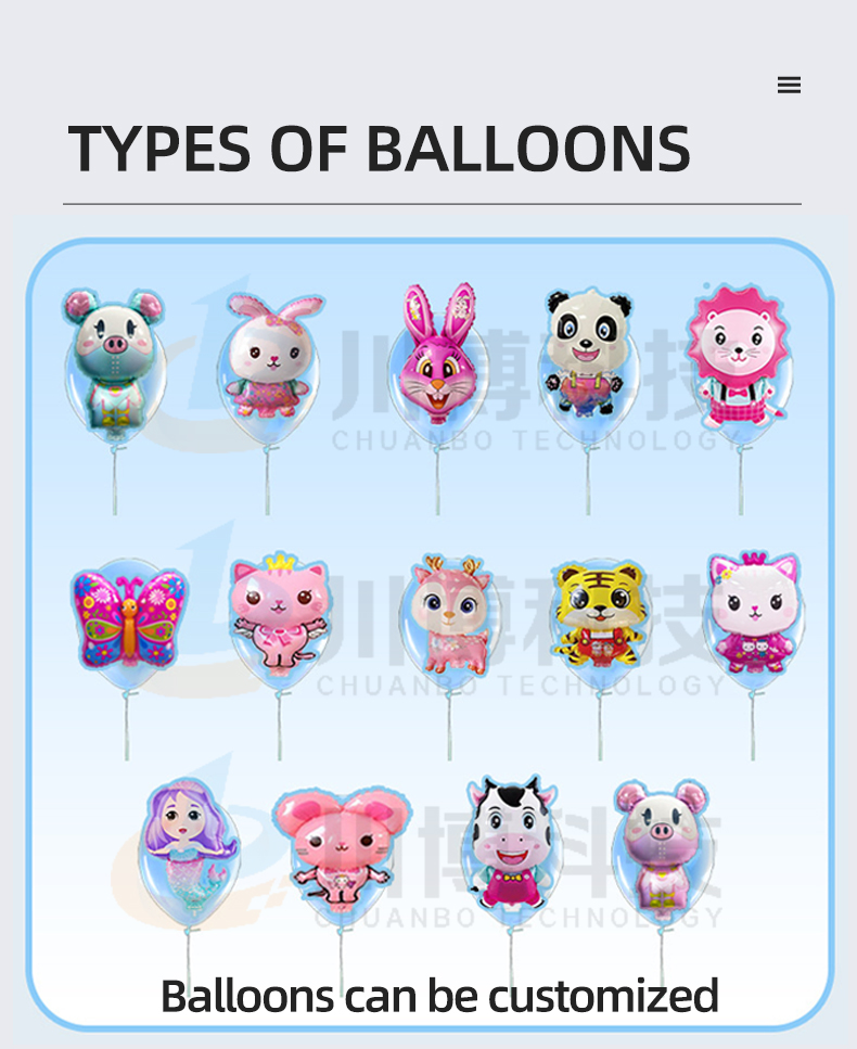 BALLOON VENDING MACHINE - Chuanbo