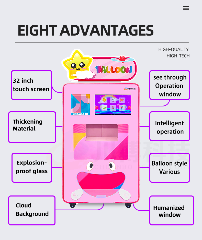 Automatic Balloon Vending Machine (CBQ016) - Chuanbo