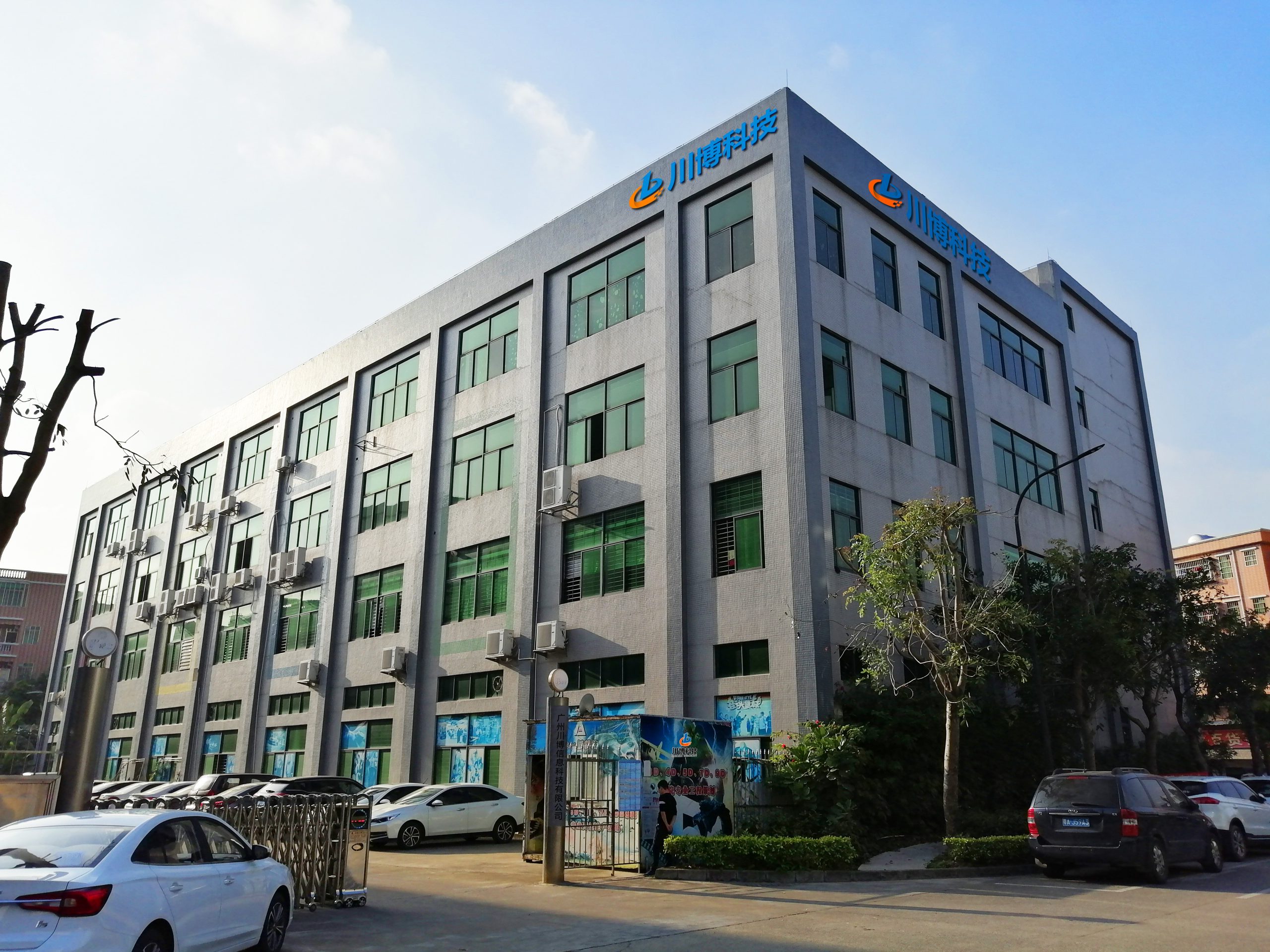 Chuanbo - Create More Excellent Intelligent Retail Equipment