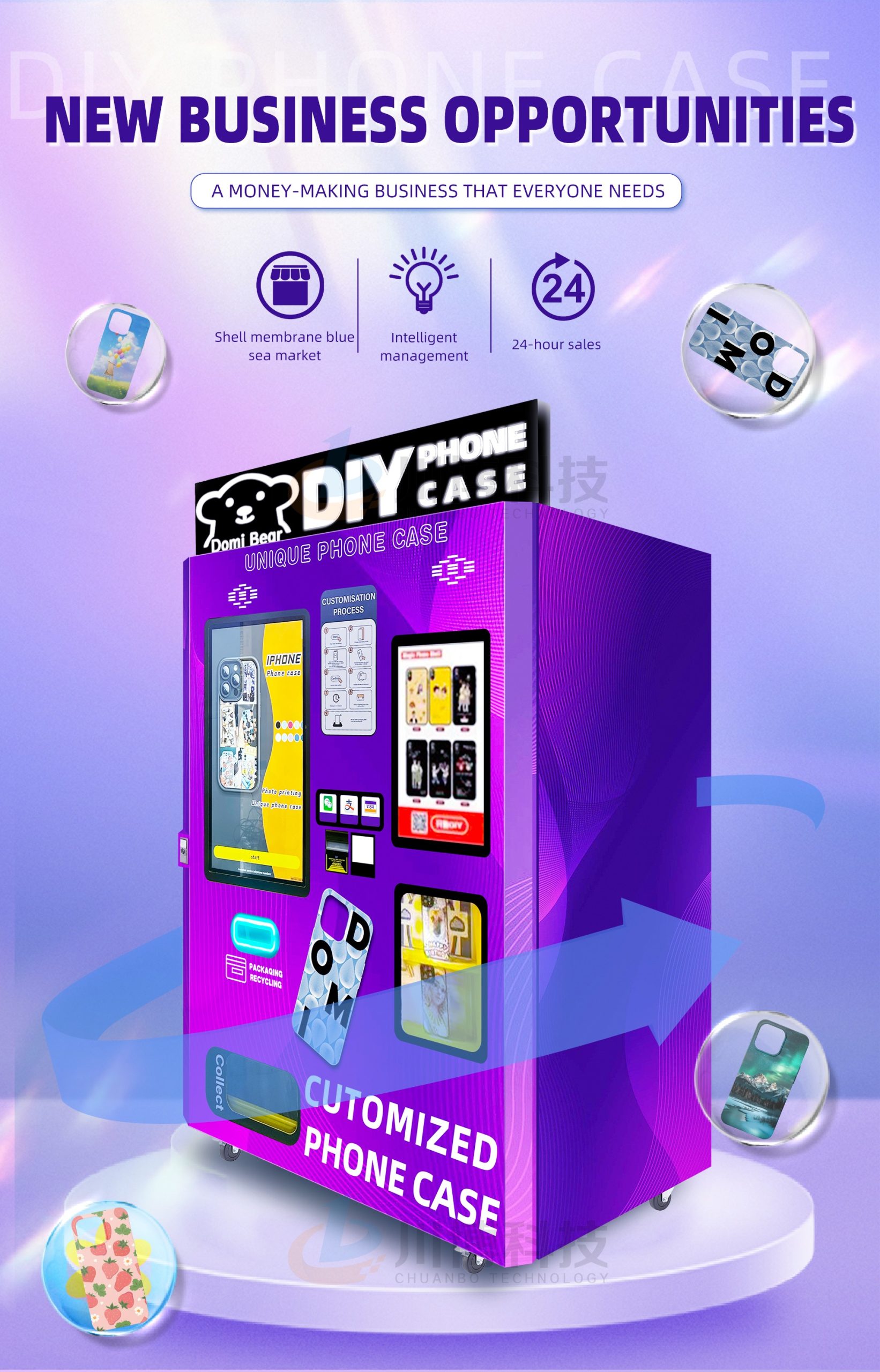Chuanbo Technology Customized Self Service Diy Phone Case Vending ...